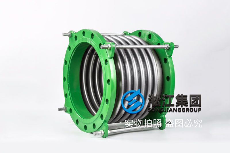 DN400 Fire Protection System Metal Expansion Joint, Shanghai Songjiang ...