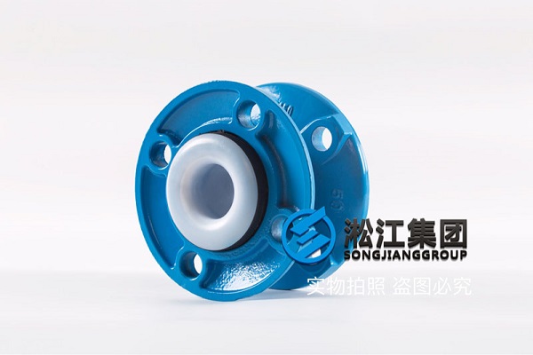 Ductile Iron Flange PTFE Rubber Flexible Connector "Suitable for ...