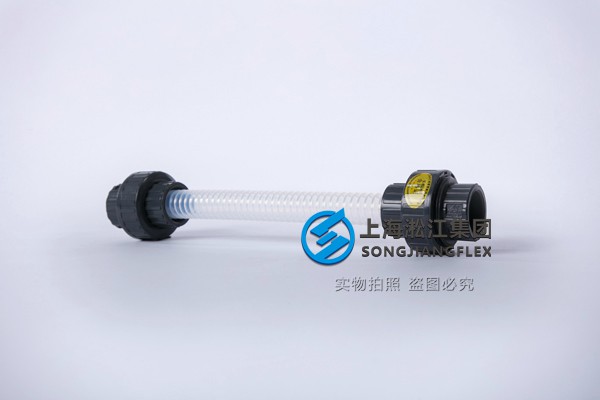 DN32 PVC Articulated PTFE Hose (Chemical) - Shanghai Songjiang Group ...