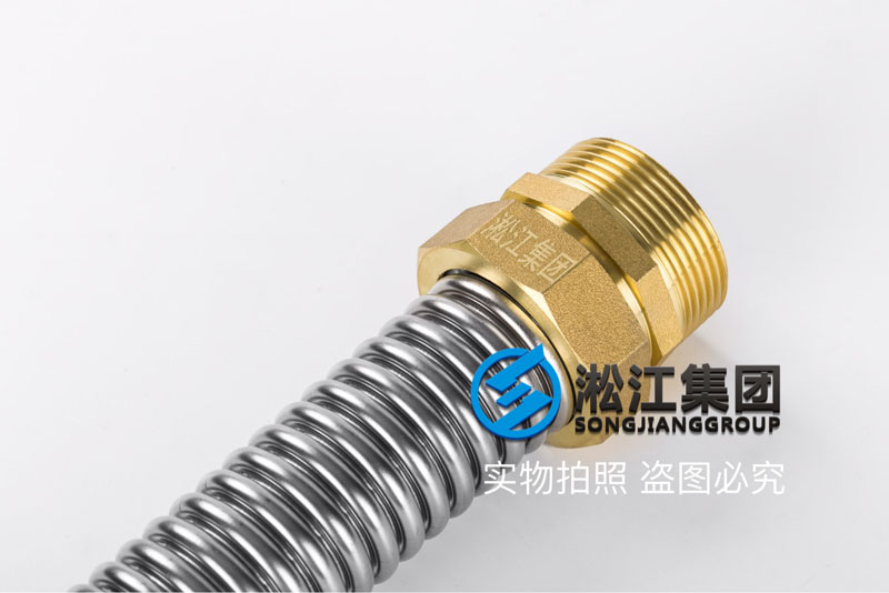 DN40 Threaded Corrugated Hose - Shanghai Songjiang Group - Songjiang Group