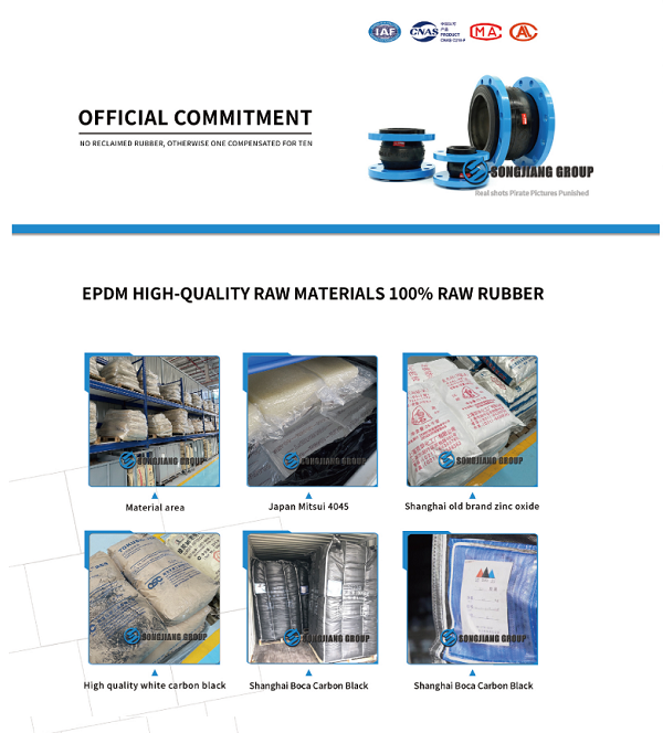 EPDM Type Ethylene Propylene Diene Monomer Rubber Joint - Shanghai ...