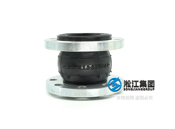 JIS 5k 10k Japanese Standard Rubber Expansion Joint - Shanghai ...