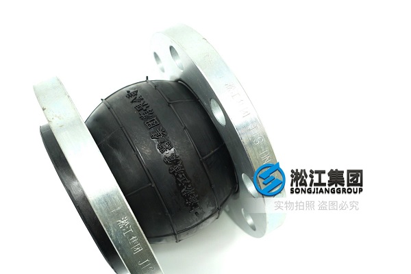 JIS 5k 10k Japanese Standard Rubber Expansion Joint - Shanghai ...