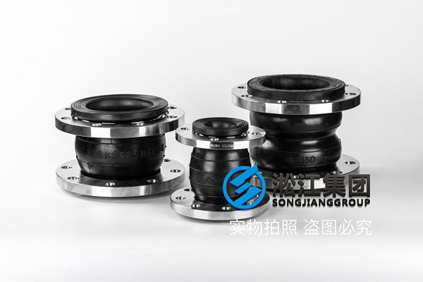 KXT-SUS Stainless Steel Flange Rubber Expansion Joint - Shanghai ...