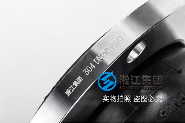 KXT-SUS Stainless Steel Flange Rubber Expansion Joint - Shanghai ...