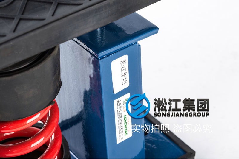 SHM-1-200 Horizontal Centrifugal Pump Side Floating Spring Vibration ...