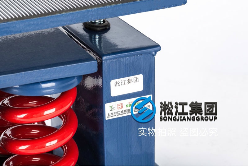 SHM-6-6000 Spring Vibration Isolators for Compressive Centrifugal ...