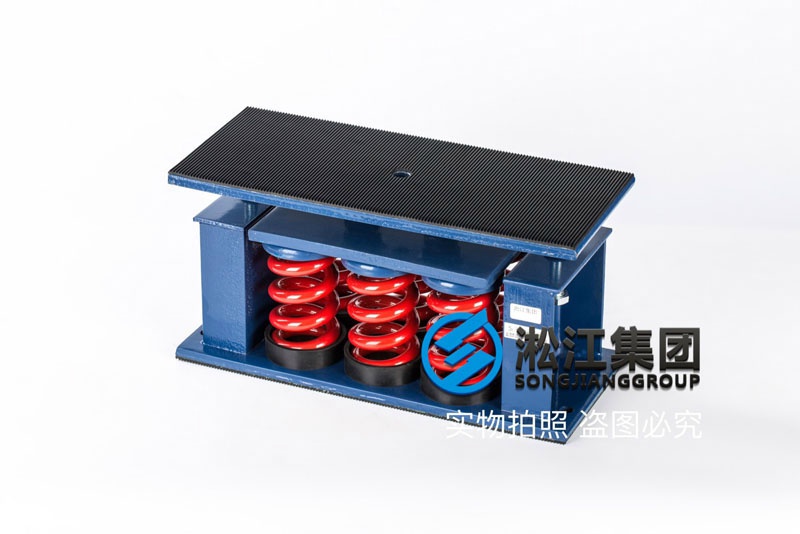 SHM-6-6000 Spring Vibration Isolators for Compressive Centrifugal ...