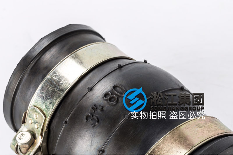 DN80 Clamp Rubber Expansion Joint for 'Rainwater Pipeline Shock ...