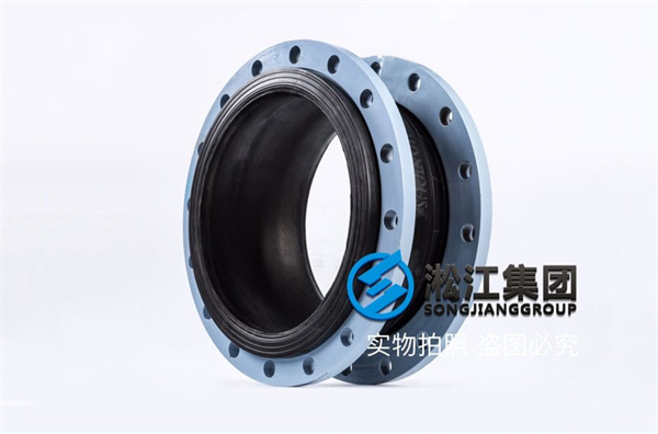【OEM】DN400 Non-standard Rubber Expansion Joint OEM - Shanghai Songjiang ...