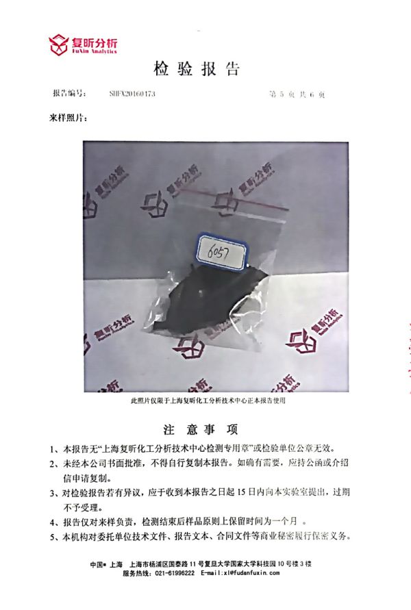Quantitative Inspection Report of EPDM Rubber Expansion Joint ...