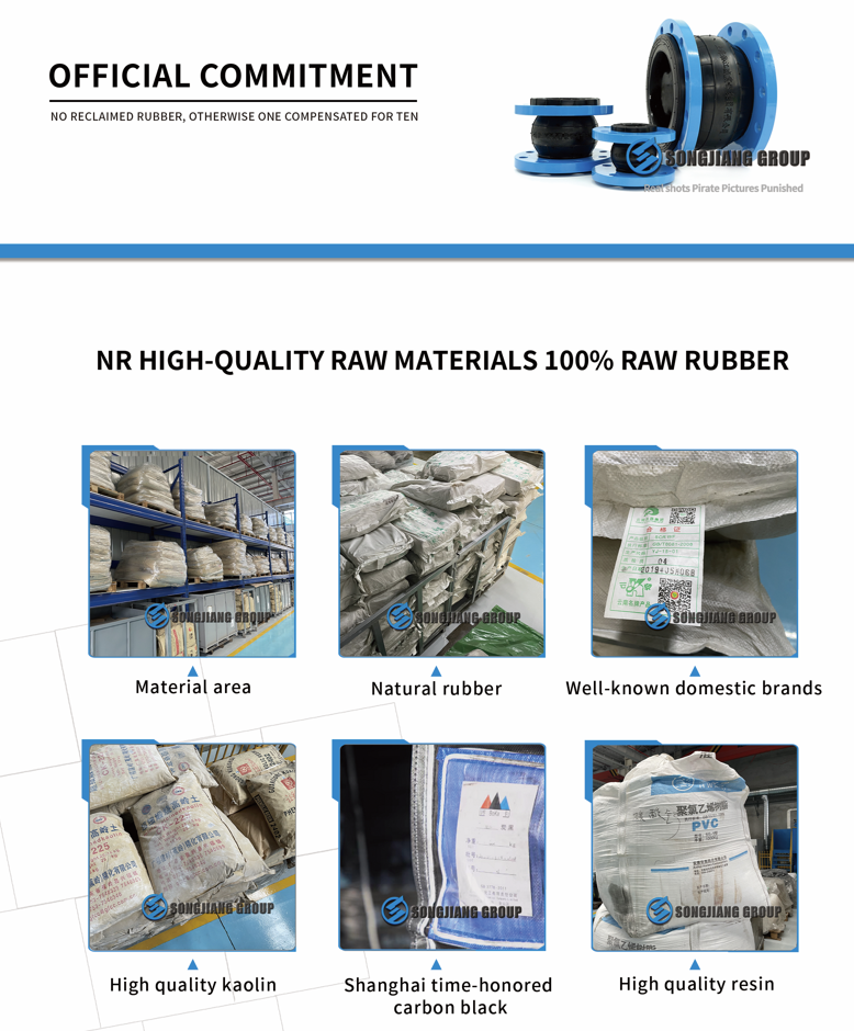 High-quality raw materials, 100% natural rubber - Songjiang Group