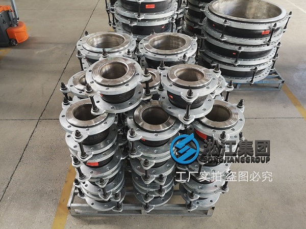 Case Study of Wear-Resistant Rubber Joints for Mitsui KSP Sugar Factory ...